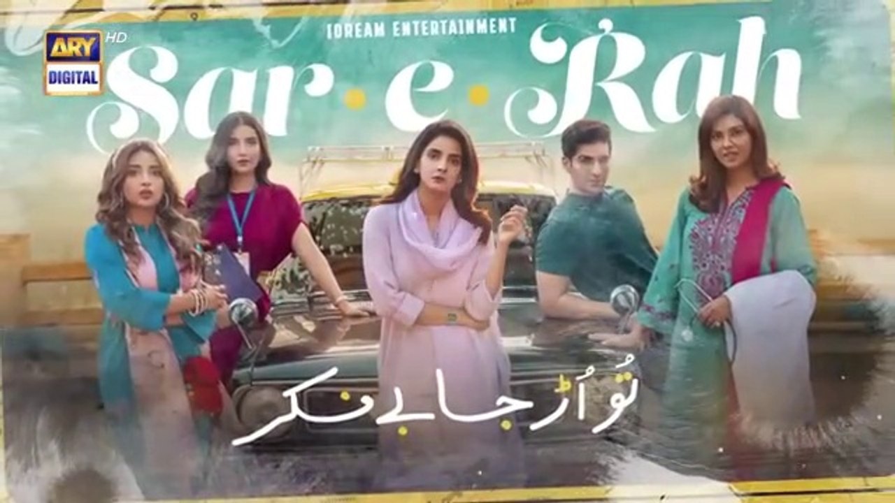 Sar e Rah Episode 1 | 4th February 2023 (English Subtitles) ARY Digital - video Dailymotion