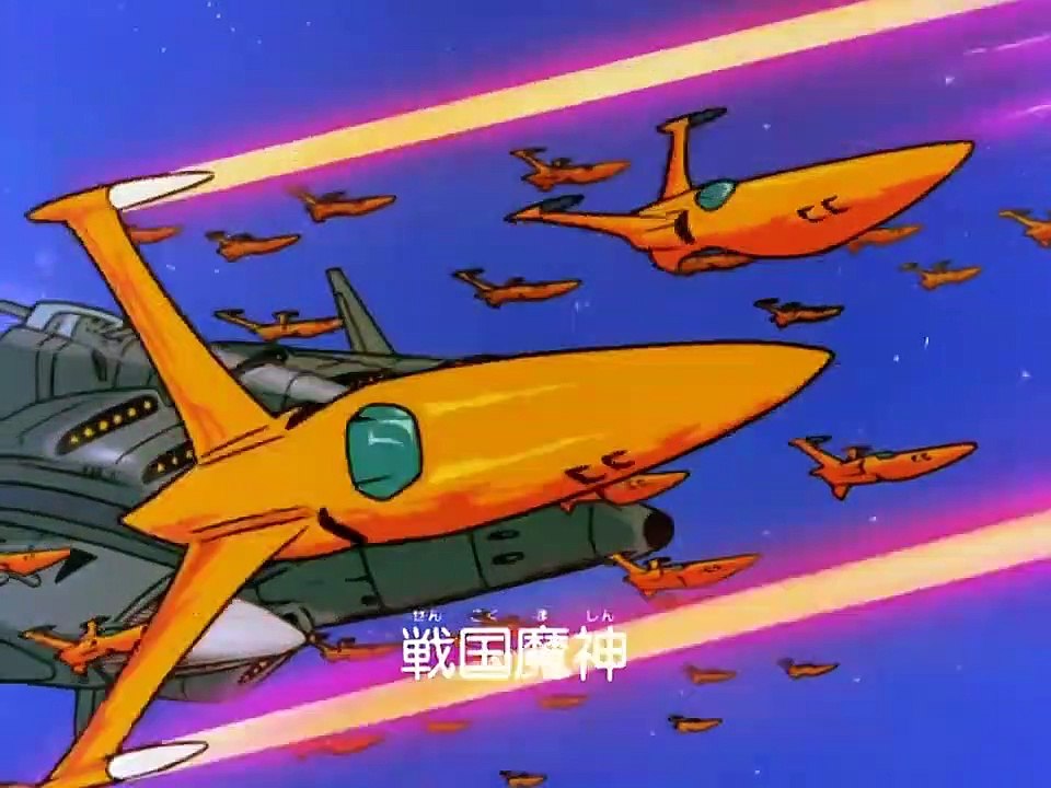 GoShogun | show | 1981 | Official Clip - video Dailymotion