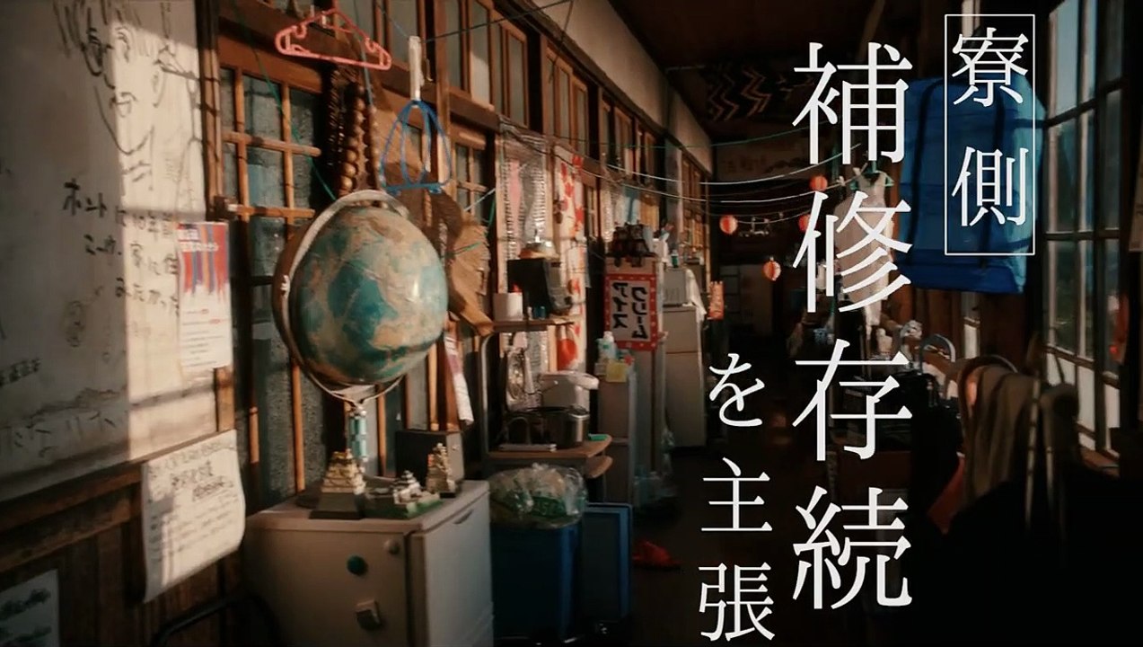 Wonderwall | movie | 1969 | Official Trailer - video Dailymotion