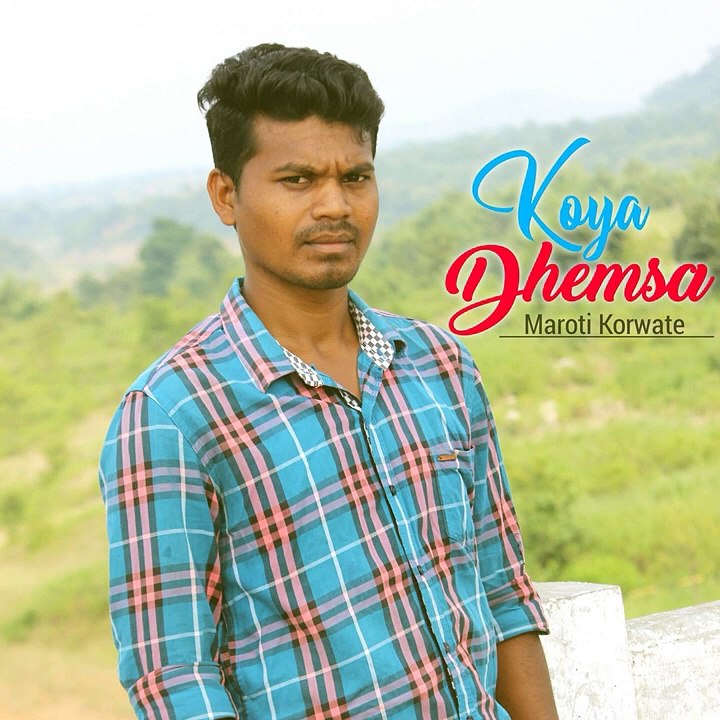 Koya Dhemsa | movie | 2021 | Official Clip - video Dailymotion