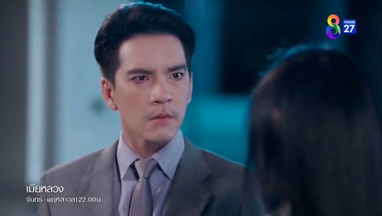 เมียหลวง ตอนที่ 18 EP.18 วันที่ 7 กุมภาพันธ์ 2566 - วิดีโอ Dailymotion