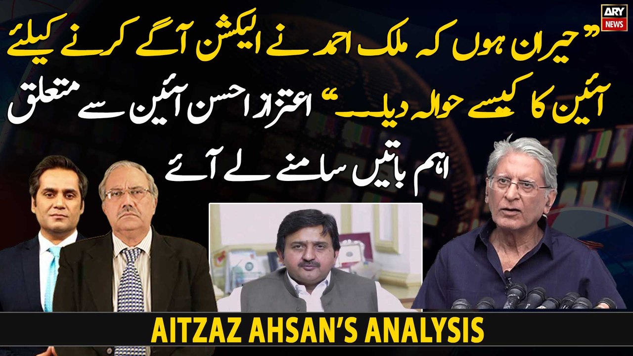 "Hairan hon kay Malik Ahmed nay election agaye barhany ki bat ...