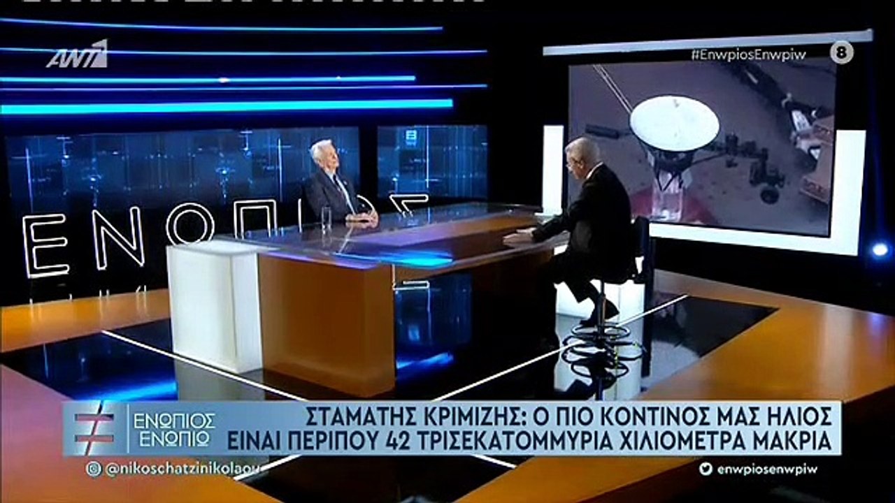 ΣΤΑΜΑΤΗΣ ΚΡΙΜΙΖΗΣ - ΓΙΑ ΕΞΩΓΗΙΝΟΥΣ - video Dailymotion