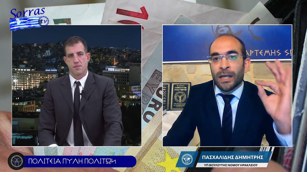 ΥΠΟΓΡΑΦΟΝΤΑΙ ΣΥΝΕΧΩΣ ΣΥΝΘΗΚΕΣ ΚΑΙ ΣΥΜΦΩΝΙΕΣ ΕΞΟΝΤΩΣΗΣ_2023 02 09_05 13 ...