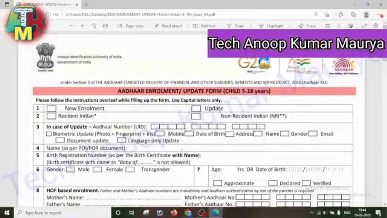 न्यू आधार कार्ड फॉर्म कैसे भरें_ _ New Aadhar card form kaise bhare 5 ...