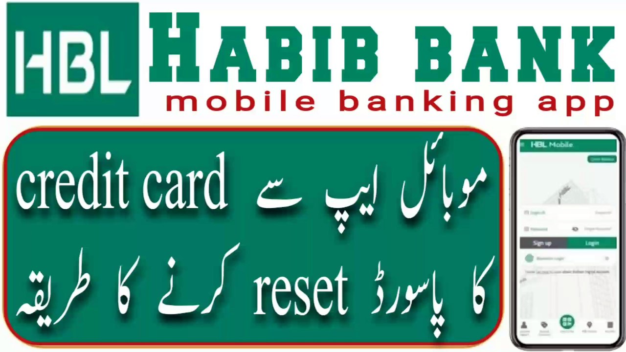 How to change your HBL CreditCard PIN with HBL Mobile app - video ...