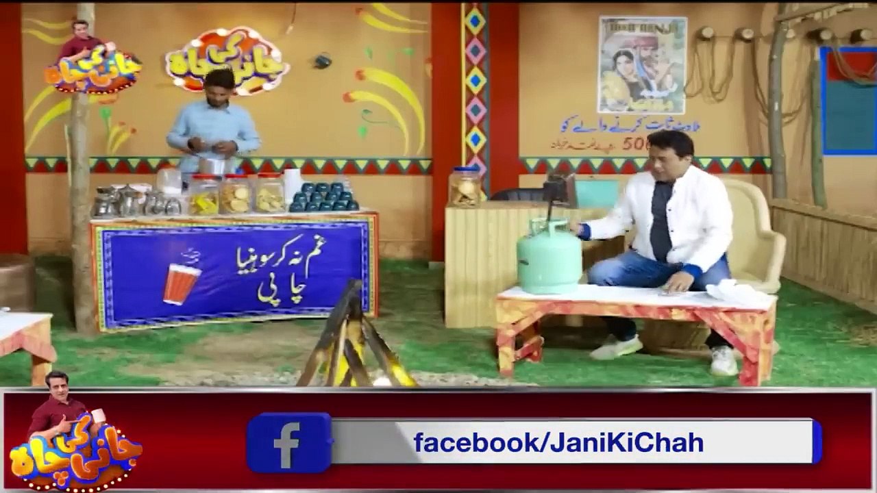 Jani Ki Dukan Par Police - Doorain Lag Gaein _ Ep #3 _ Jani Ki Chah ...