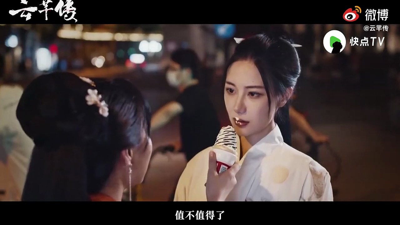 Legend of Yun Qian | show | 2020 | Official Trailer - video Dailymotion