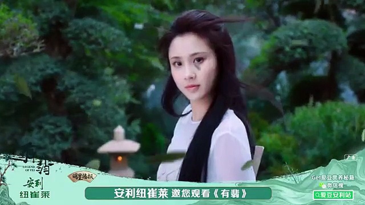 EP23 : Legend Of Fei - Video Dailymotion