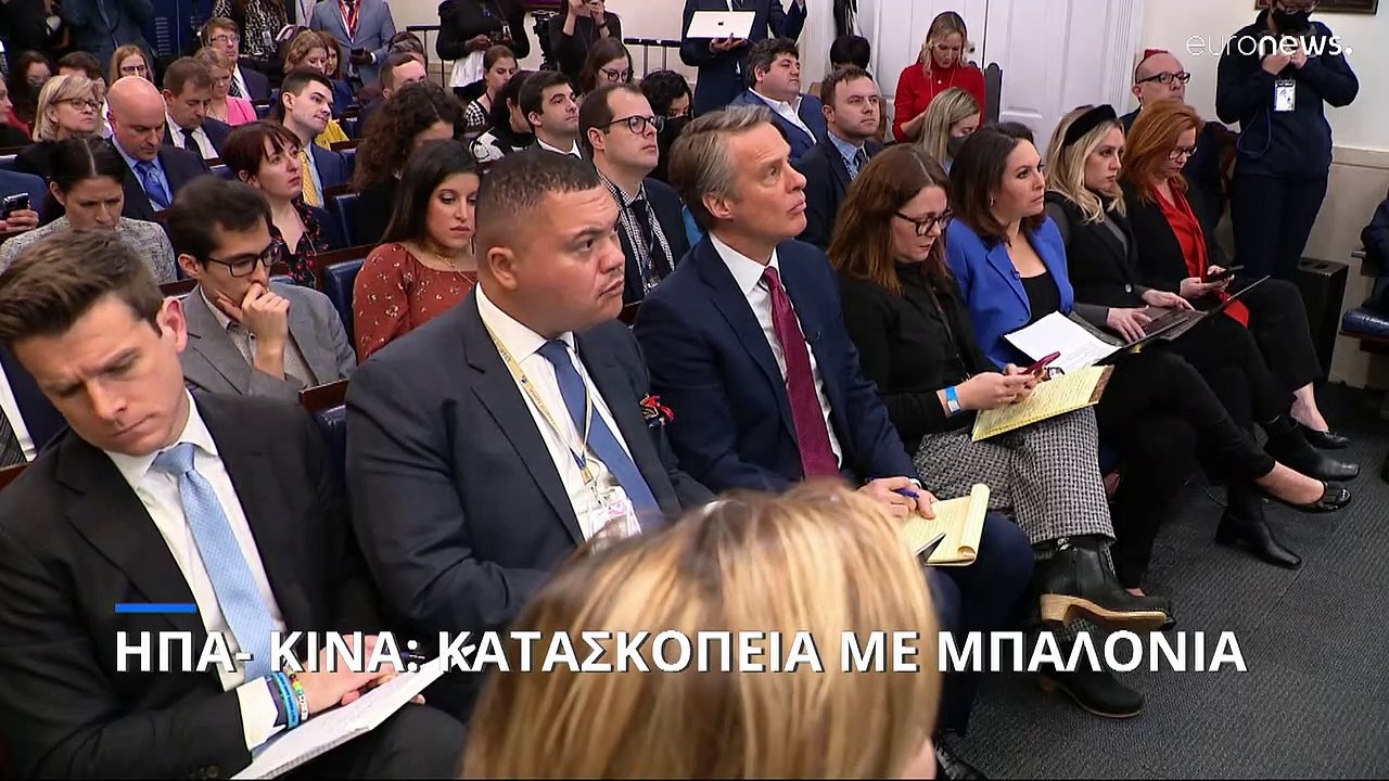 ΗΠΑ- Κίνα: Δεν είναι ΟΥΦΟ, είναι κατασκοπεία - video Dailymotion
