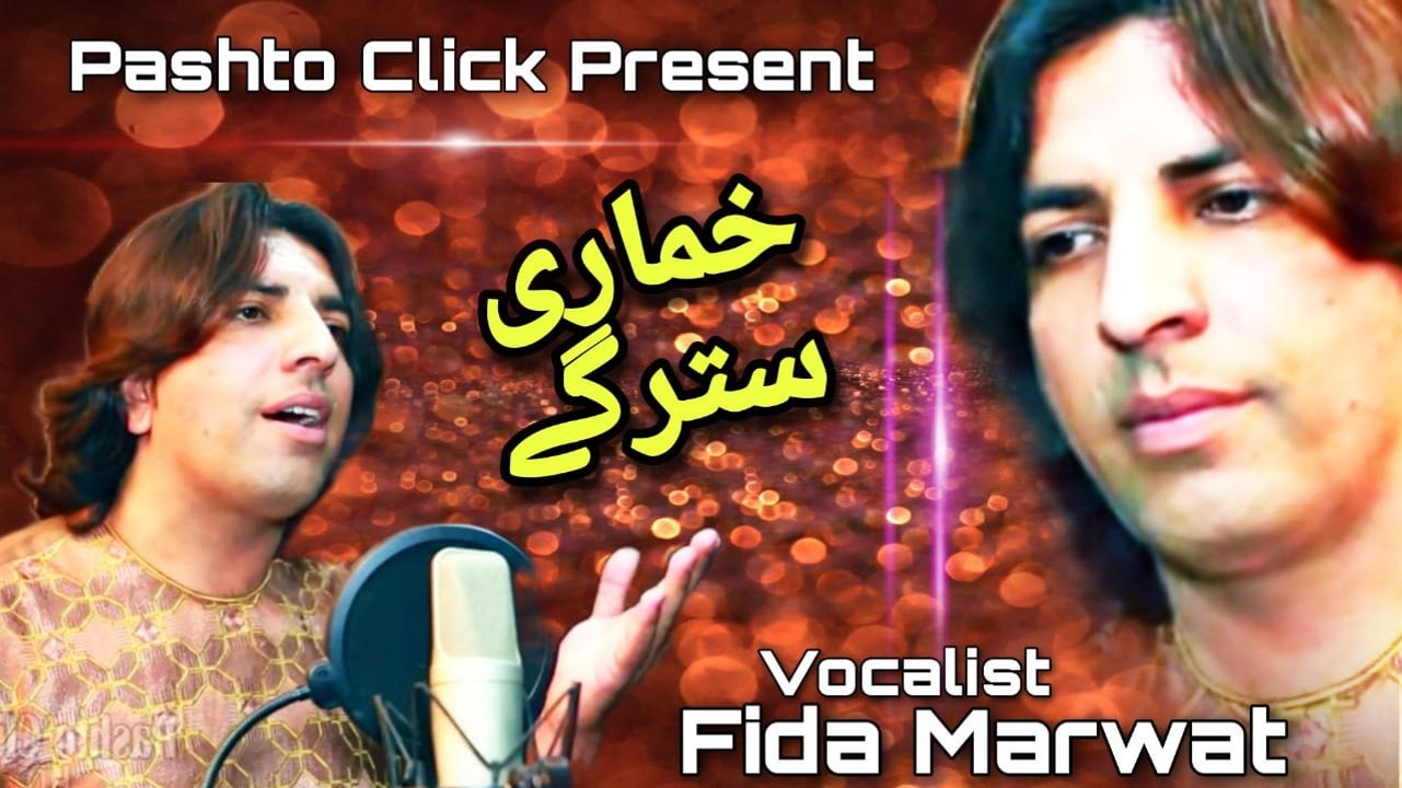 Khumari Stargi | Pashto Song | Fida Marwat OFFICIAL Pashto Tappy ...