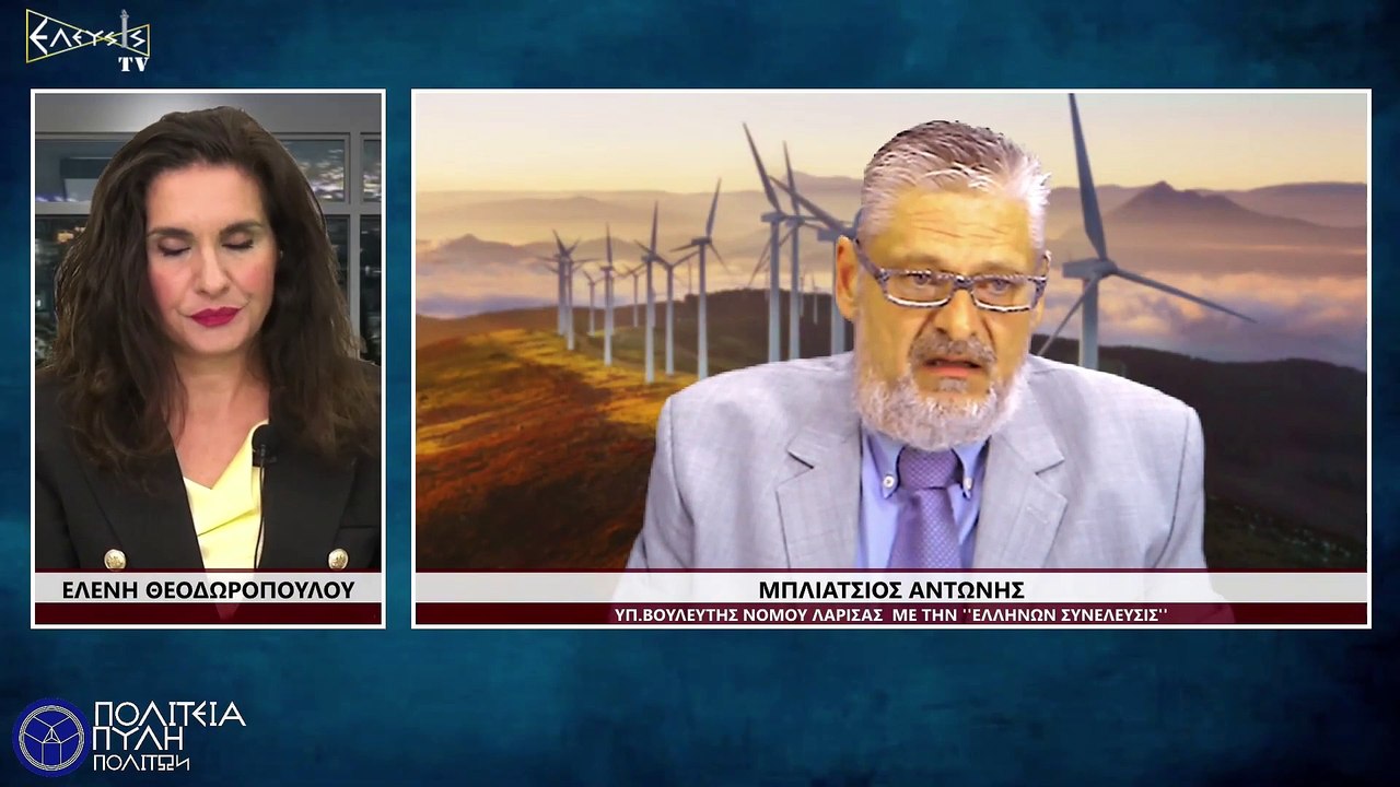 ''ΑΤΖΕΝΤΑ 21 ΚΑΙ ΟΙΚΟΓΕΝΕΙΑ ΜΗΤΣΟΤΑΚΗ'' (ΚΕΦΑΛΑΙΟ 11 -ΜΕΡΟΣ Α)_2023 02 ...