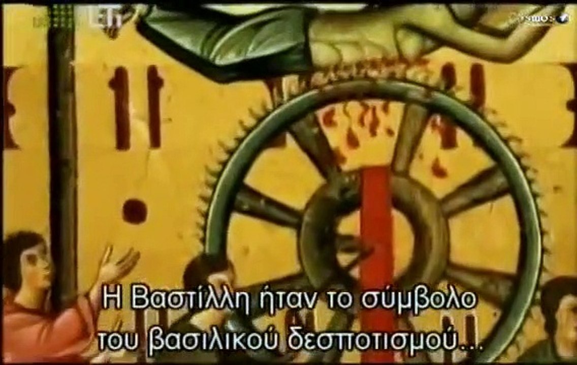 Γαλλικη Επανασταση (Ντοκιμαντερ ΕΤ1)_clip3 (2) - Vidéo Dailymotion