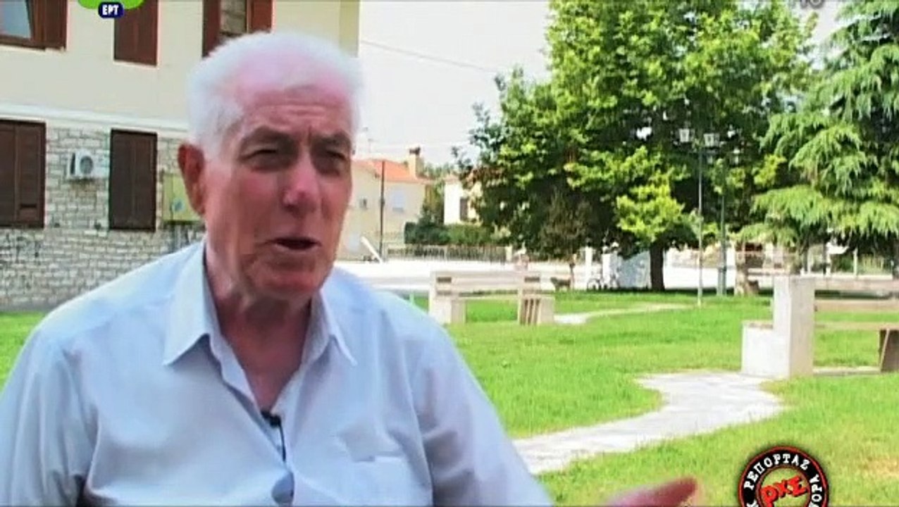 Ρεπορτάζ Χωρίς Σύνορα - Η ΕΛΛΑΔΑ ΤΟΥ ΧΙΤΛΕΡ (Μέρος Β) - Vidéo Dailymotion