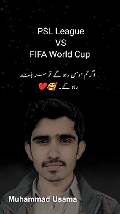 Muhammad Usama| محمد اسامہ - video Dailymotion