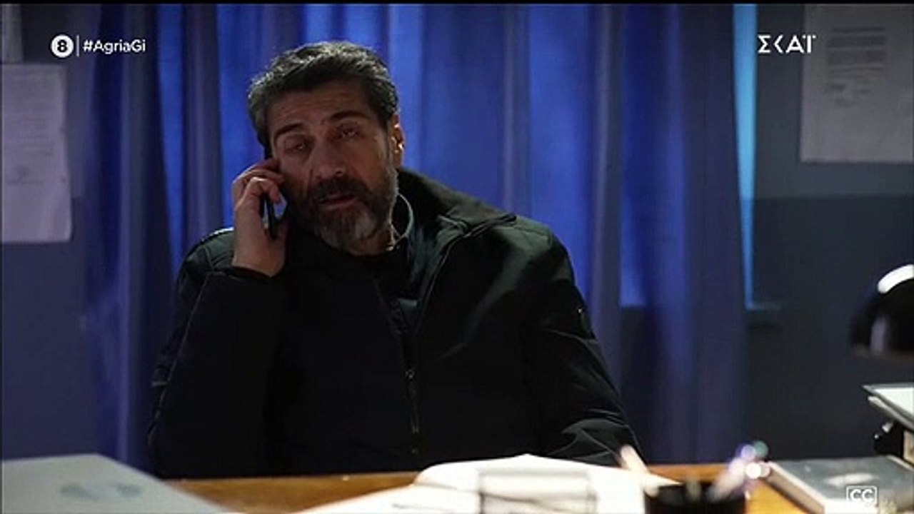 ΑΓΡΙΑ ΓΗ - ΕΠΕΙΣΟΔΙΟ 105 - video Dailymotion