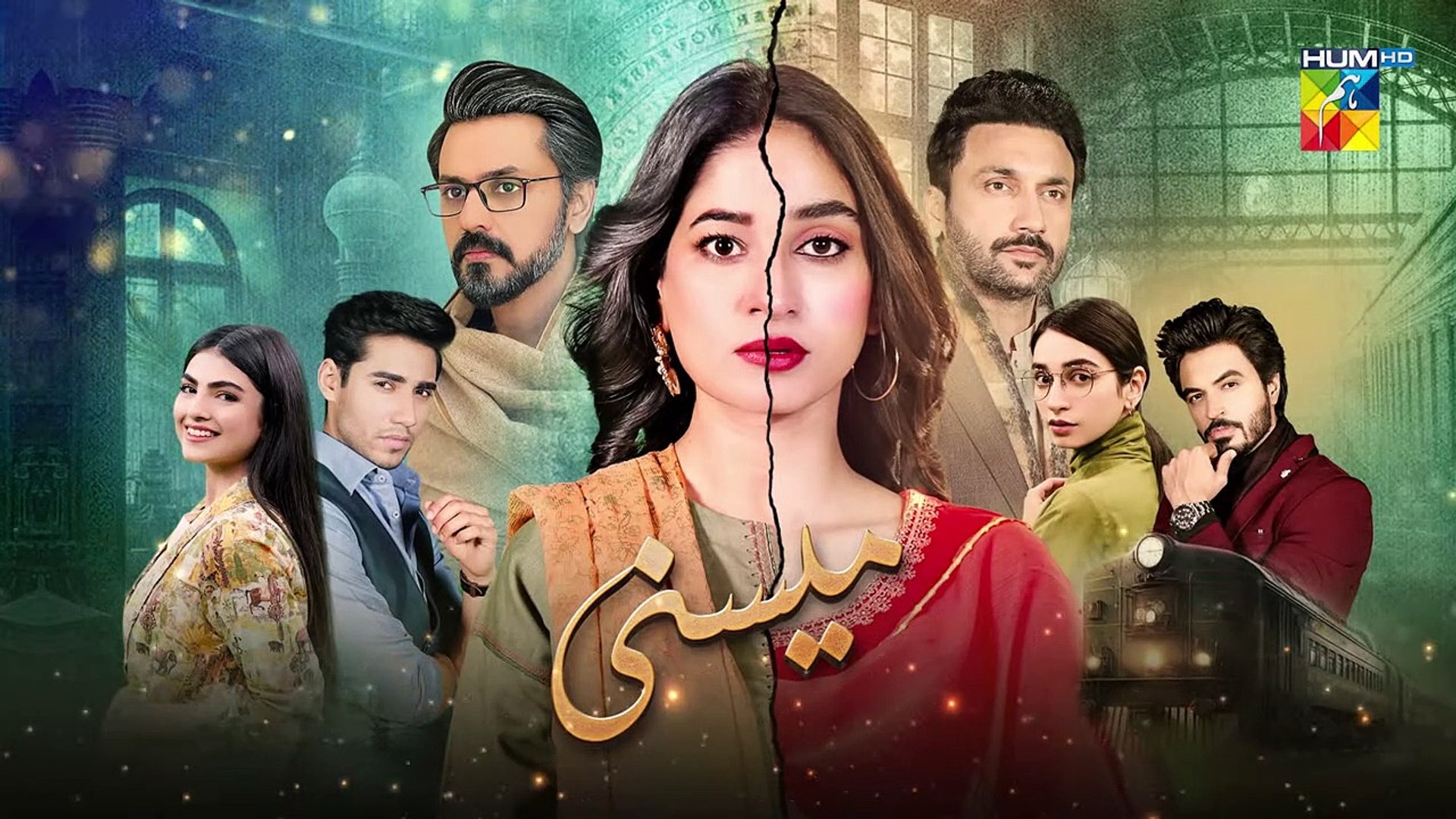Pakistani Drama Serials