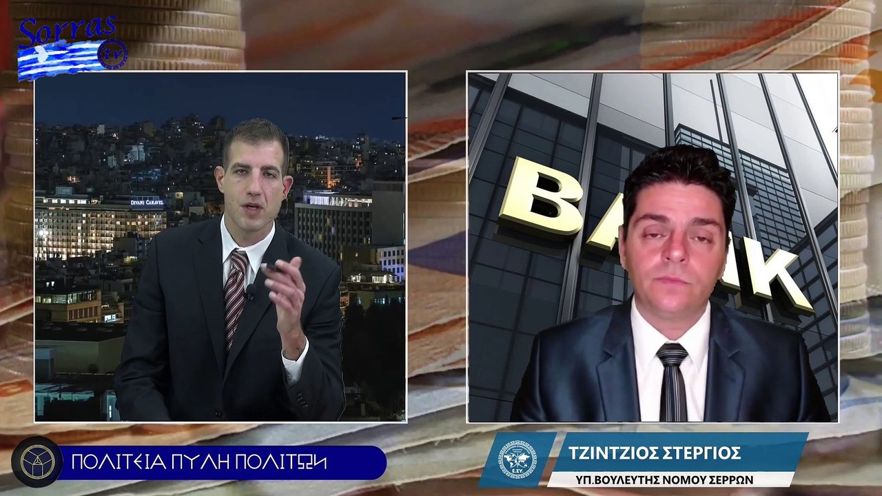 ΤΟ ΟΙΚΟΝΟΜΙΚΟ ΔΟΓΜΑ ΤΟΥ ΠΛΑΝΗΤΗ ΧΡΗΜΑ ΙΣΟΝ ΧΡΕΟΣ_2023 02 16_05 01 08_1 ...