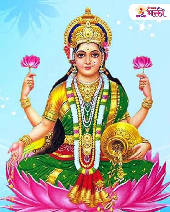 सकाळी उठल्यावर ‘या’ गोष्टी पाहणे असते शुभ; होऊ शकतो धनलाभ - video ...