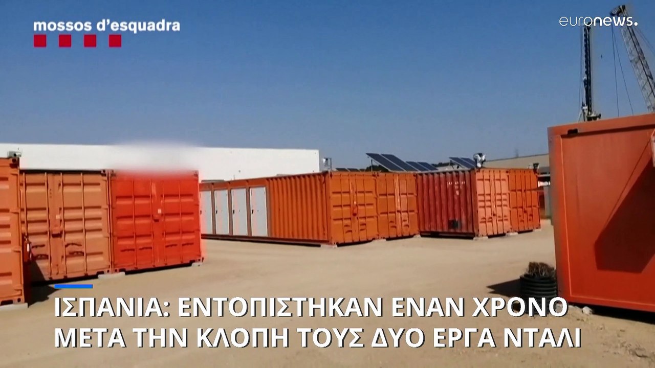 Βρέθηκαν έναν χρόνο μετά την κλοπή τους δύο έργα του Σαλβαδόρ Νταλί ...