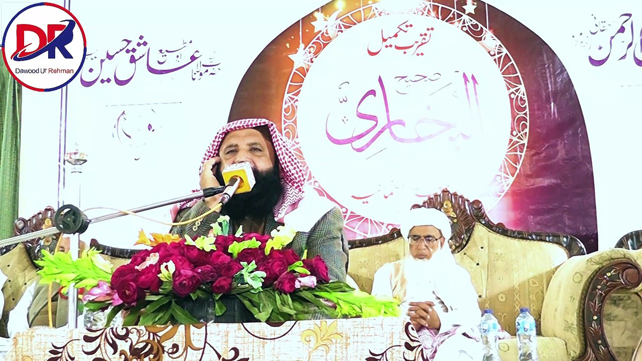 Qari Ata Ur Rehman Abid - video Dailymotion
