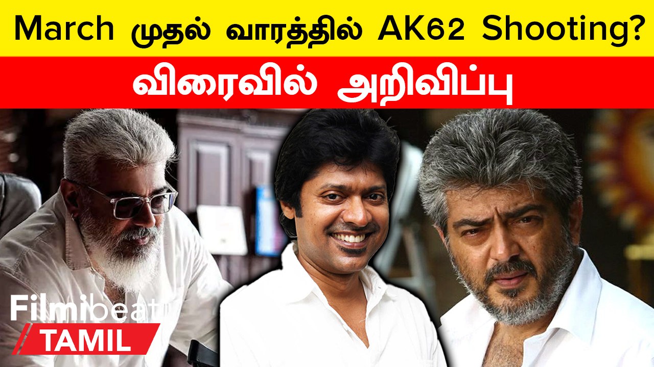 AK62 Update | எப்போ வருது AK62 அறிவிப்பு? - video Dailymotion