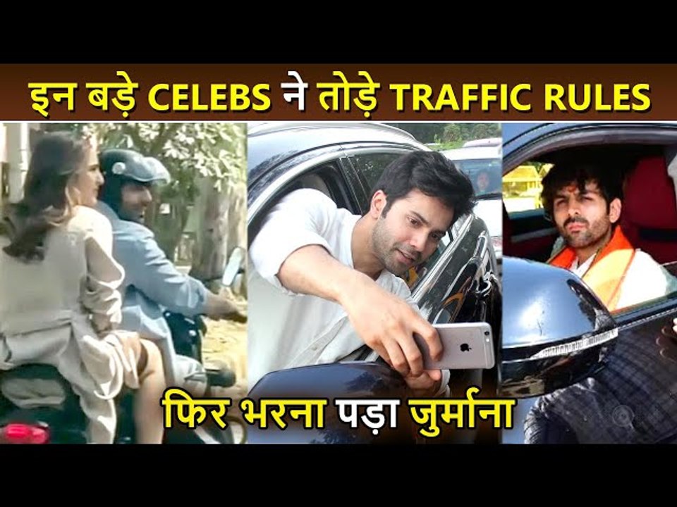 These Top Celebs Break Traffic Rules Kartik Aaryan, Varun Dhawan, Sara ...