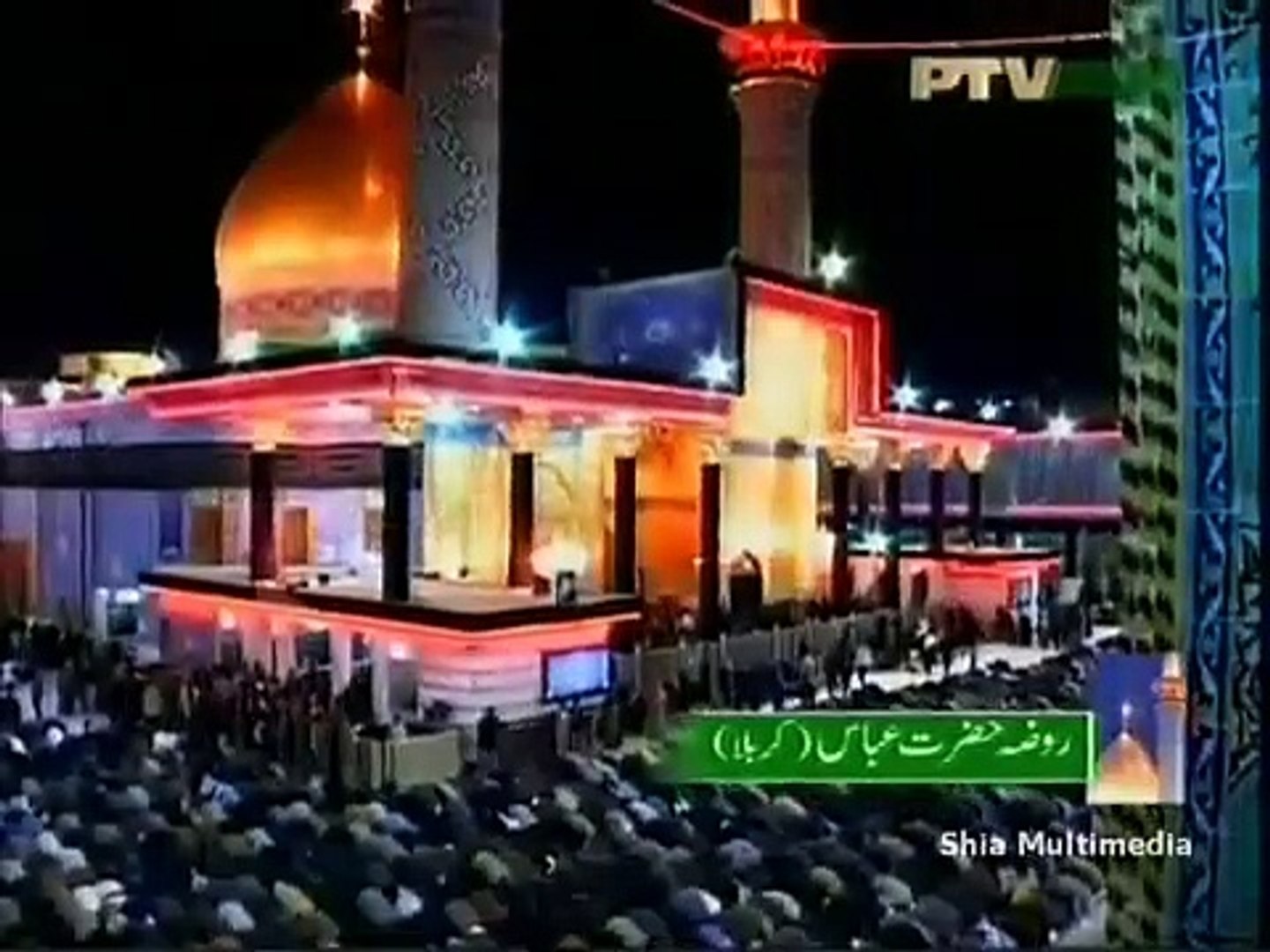 Hazrat Abbas Roza Water