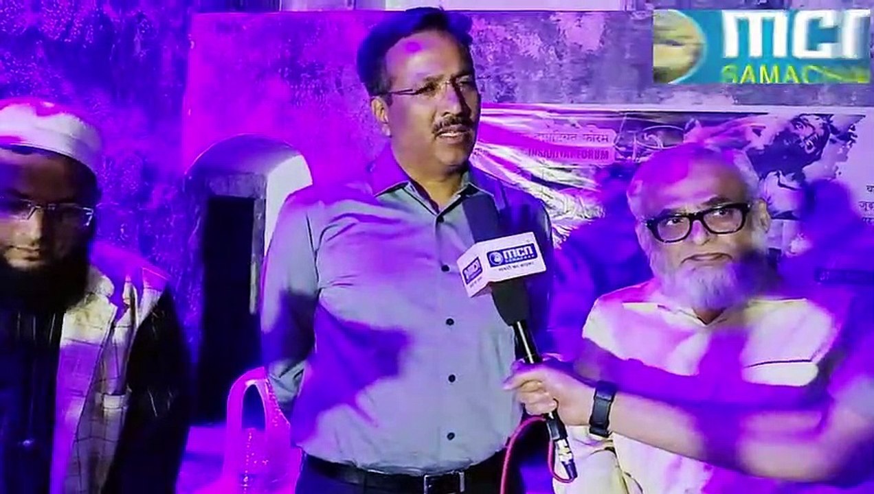 पयामे इंसानियत के नशा मुक्ति अभियान के साथ पुलिस आयुक्त की मदद :Mcn Live Lite - video Dailymotion