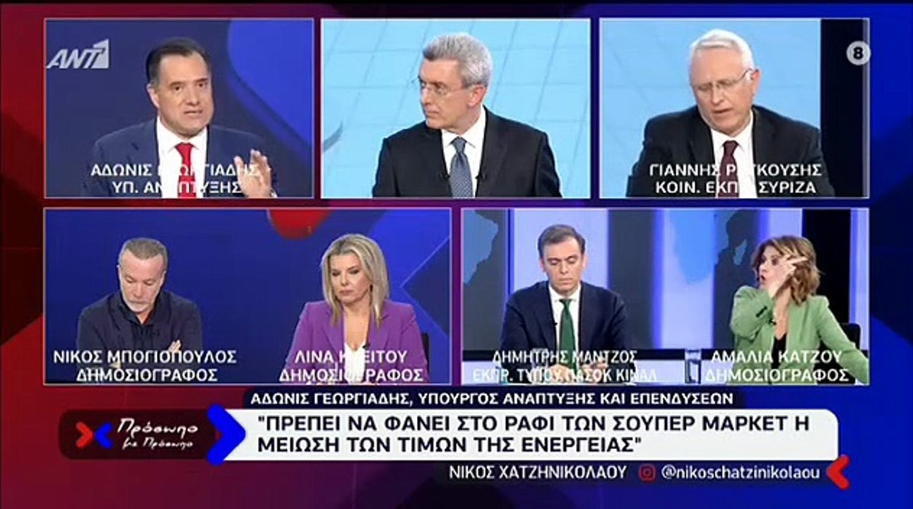 ΠΡΟΣΩΠΟ ΜΕ ΠΡΟΣΩΠΟ - ΜΕΡΟΣ Β' - video Dailymotion
