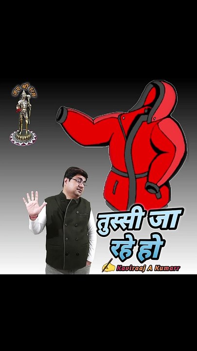 Tussi ja rahe ho - video Dailymotion