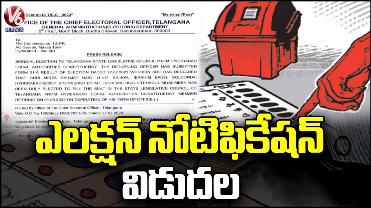 Election Commission Released MLC Elections Schedule, Notification Will ...