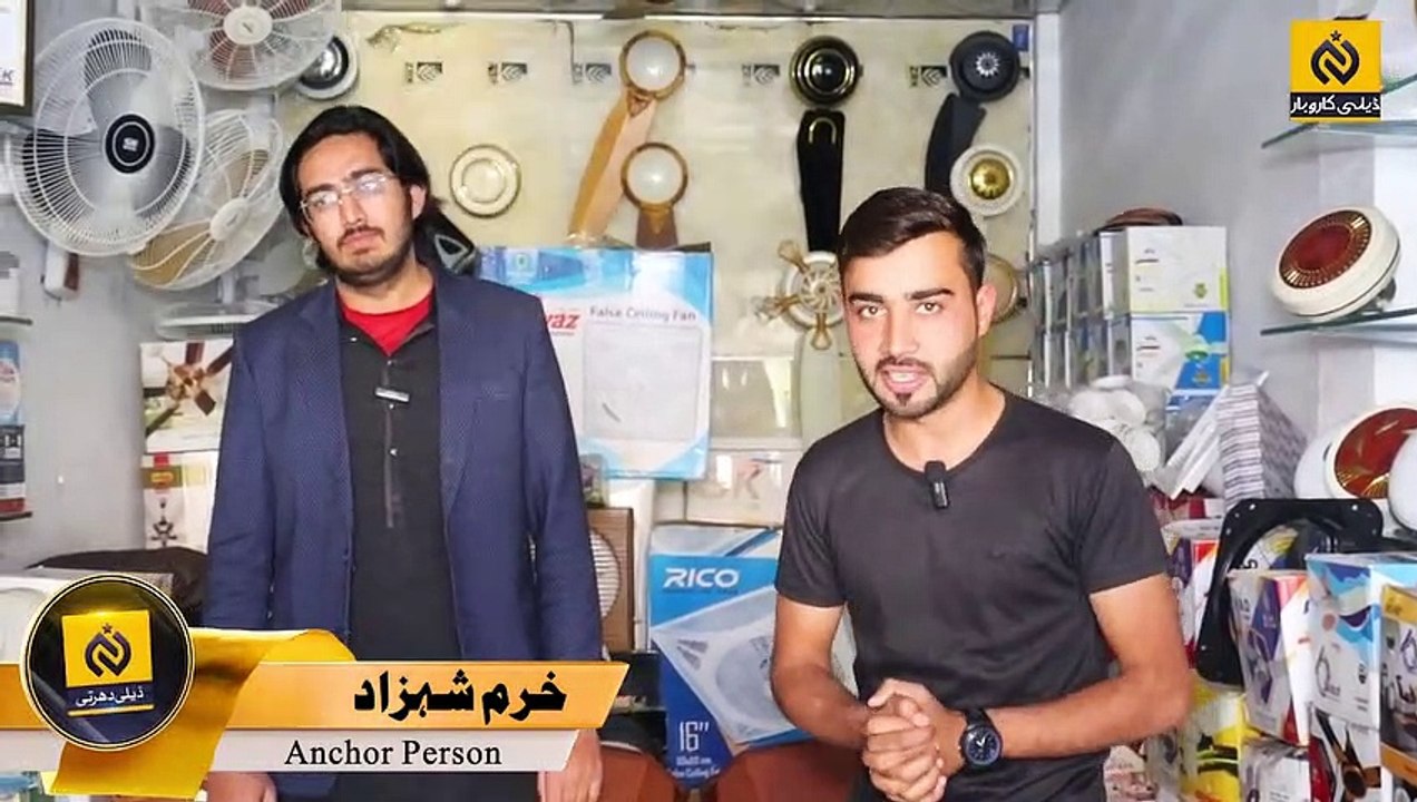 All Fan Brands Price In 2023 _ Ceiling Fans Wholesale Market In ...