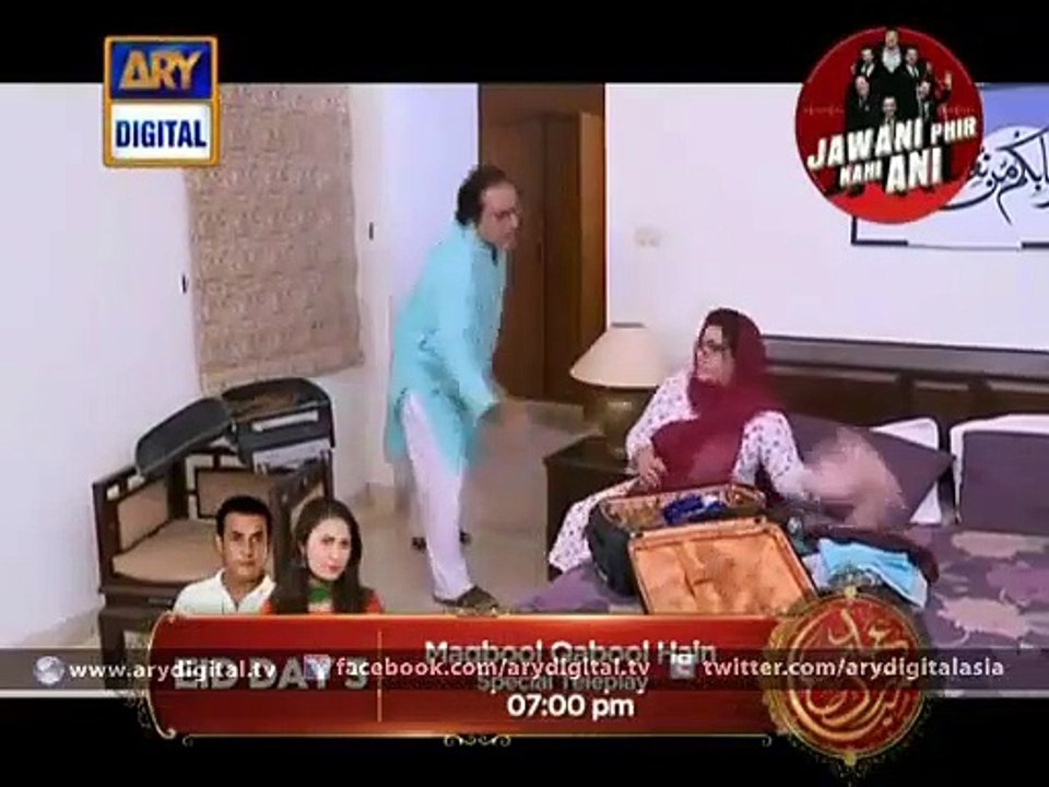 Bulbulay Episode - Eid Special - Episode 366 - Part 3 - Latest 26th ...
