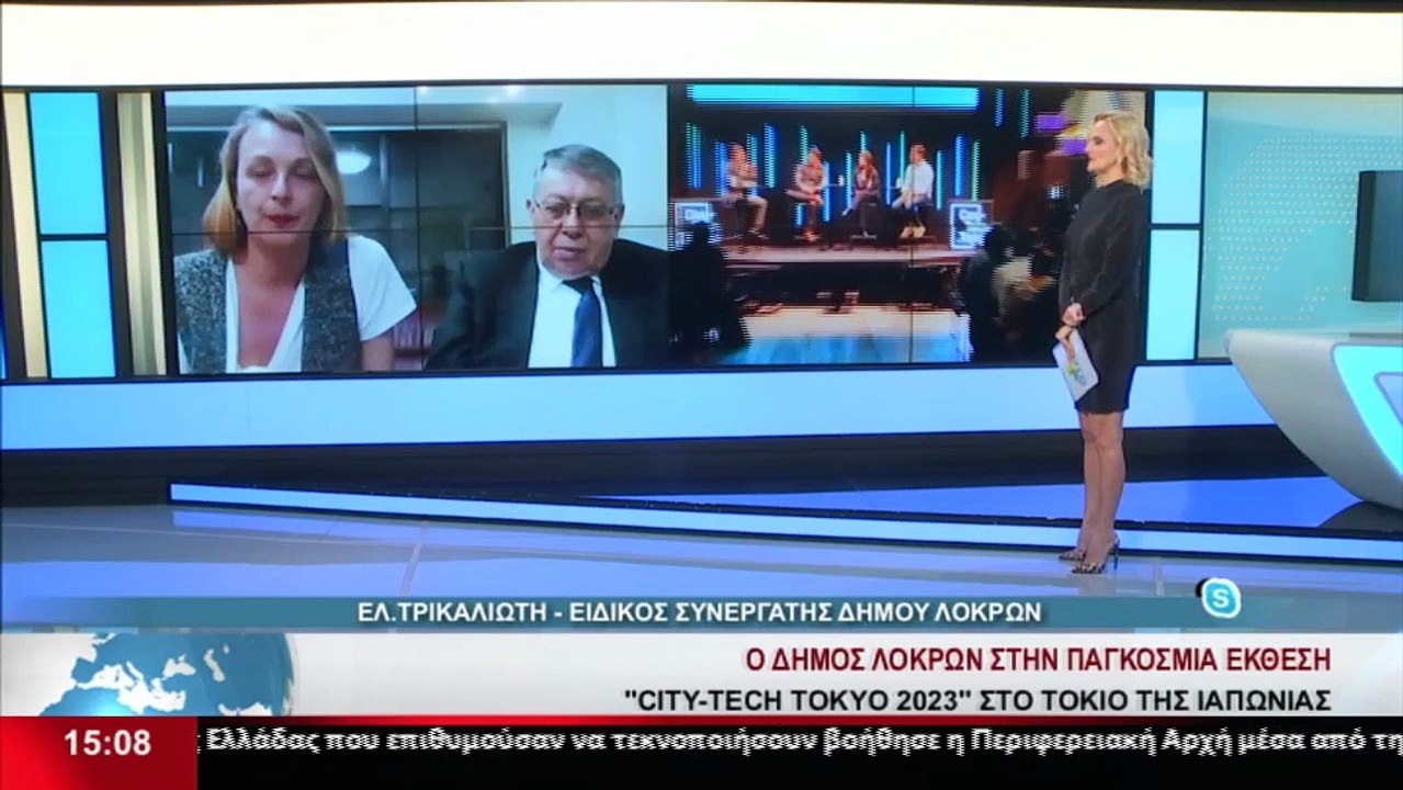 Ο Θ. Καραπέτσας, ο Θ. Ζεκεντές και η Ελ. Τρικαλιώτη, στο STAR - video ...