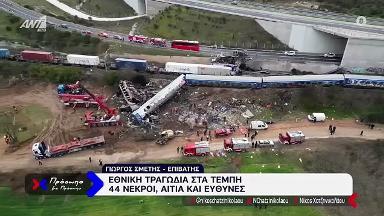 «ΠΡΟΣΩΠΟ ΜΕ ΠΡΟΣΩΠΟ» - ΕΠΙΒΑΤΗΣ - video Dailymotion