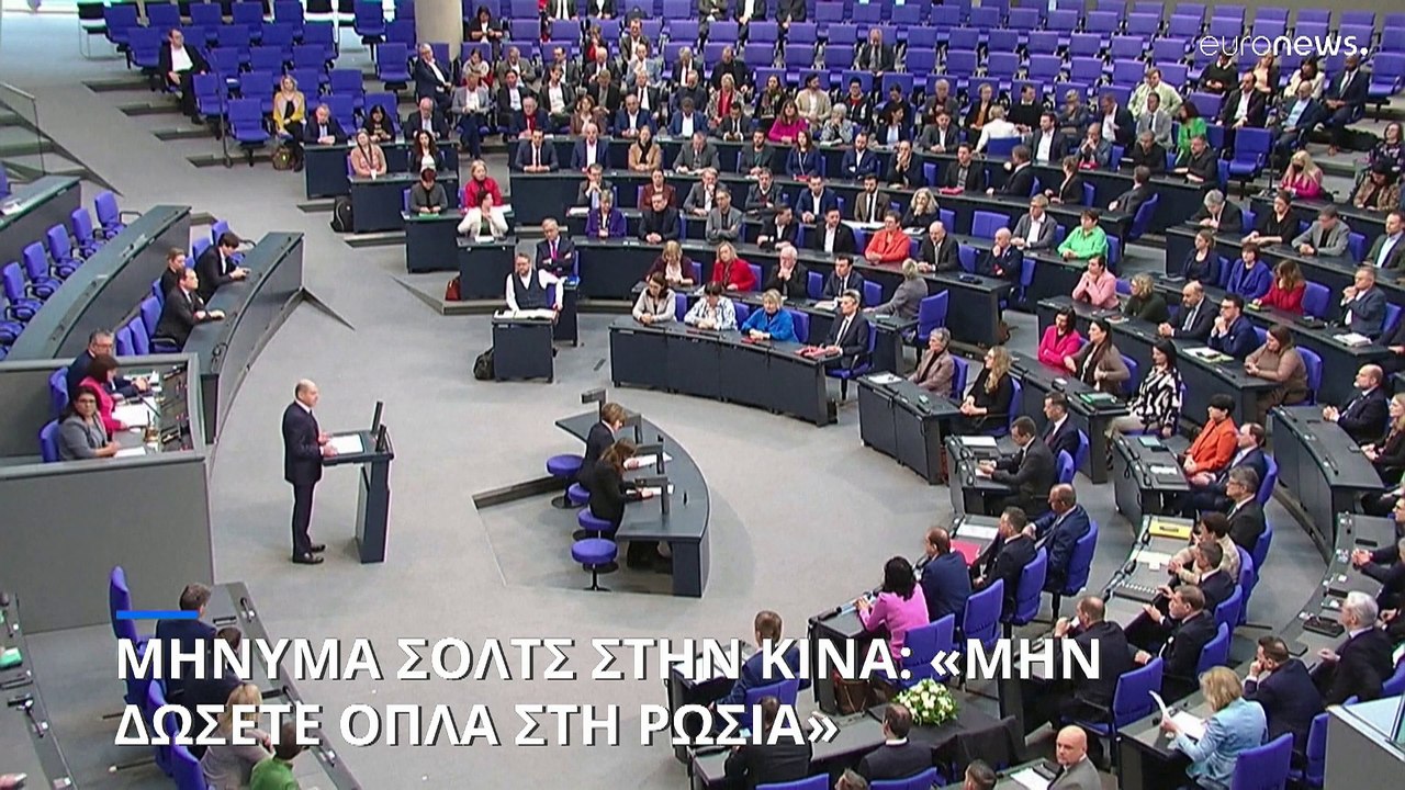 Σολτς προς Κίνα: «Μην εξοπλίζετε τη Ρωσία, πιέστε την να αποσύρει το ...