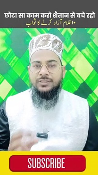 Chota Sa Amal - video Dailymotion