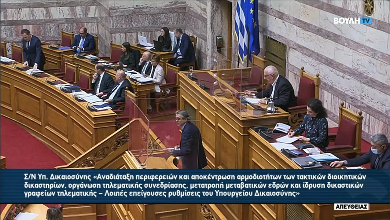 ΒΟΥΛΗ-ΣΤΕΛΙΟΣ ΠΕΤΣΑΣ - video Dailymotion