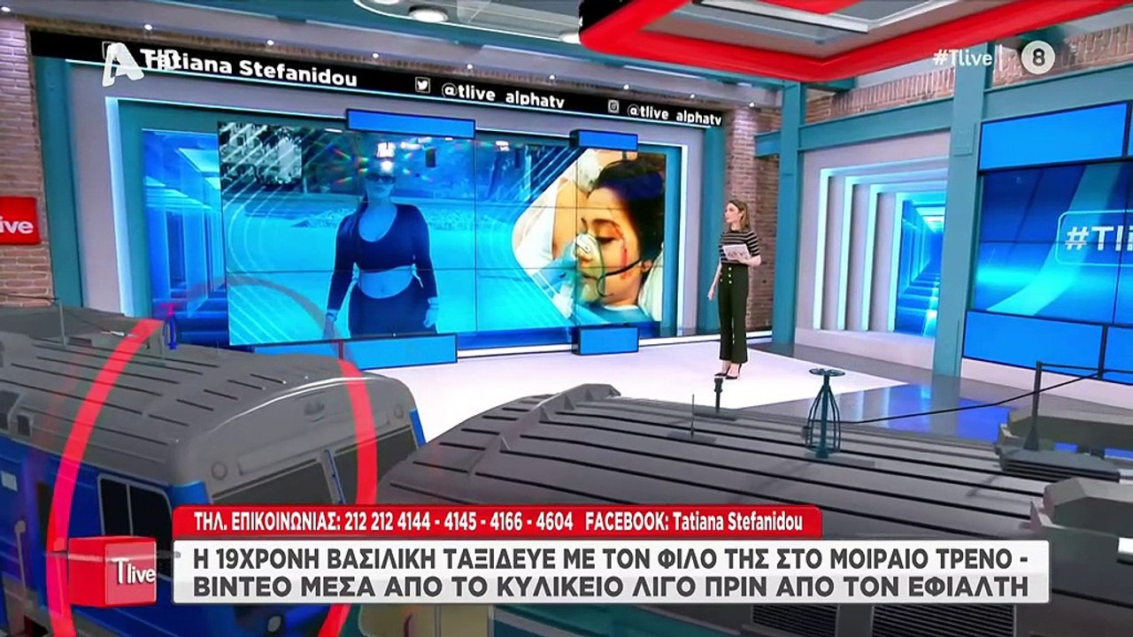 Τέμπη Ανατριχιαστική περιγραφή - Έλιωσε το πάτωμα και βγήκαμε από τη ...