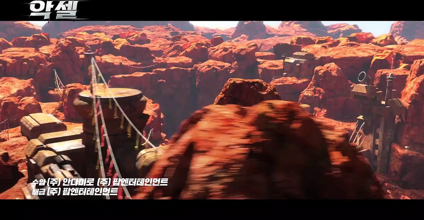 Axel 2: Adventures of the Spacekids | movie | 2017 | Official Trailer ...