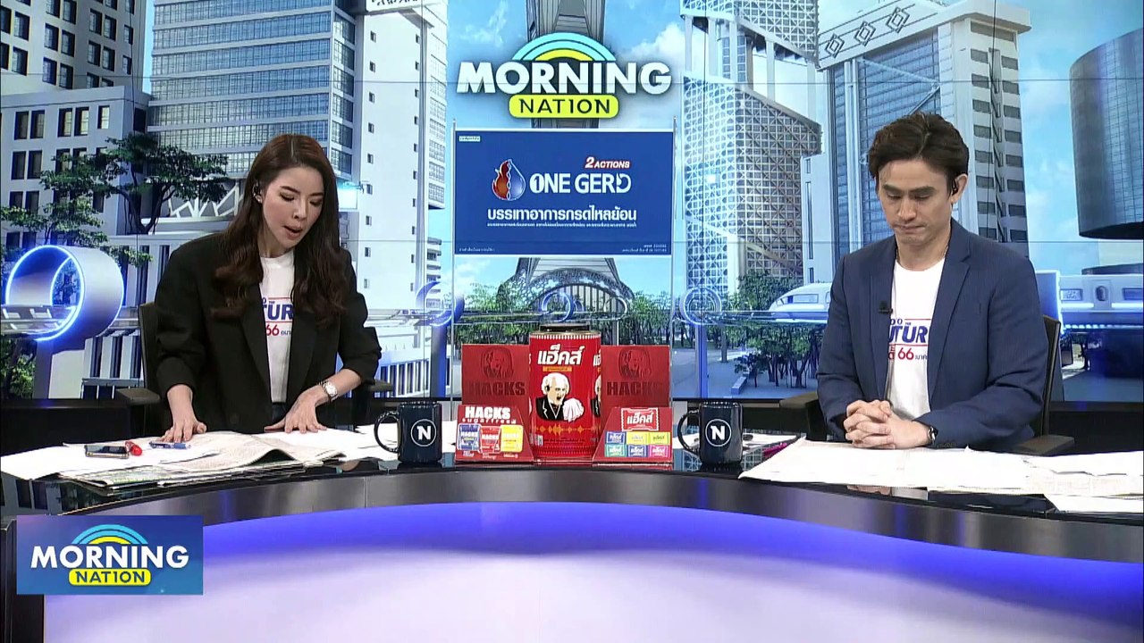 หนทางรอดฝุ่น PM2.5 ถล่มทั่วไทย | Morning Nation | 10 มี.ค. 66 | PART 3 - วิดีโอ Dailymotion