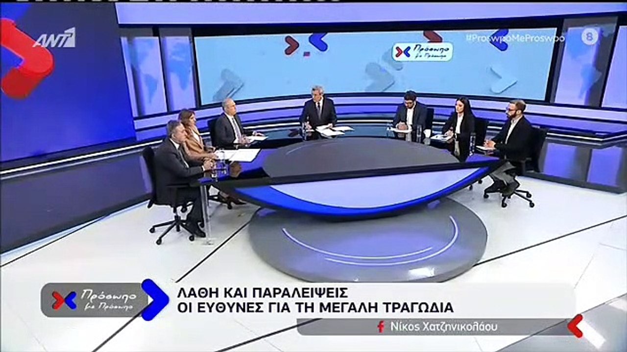 ΠΡΟΣΩΠΟ ΜΕ ΠΡΟΣΩΠΟ - ΓΙΑΝΝΗΣ ΟΙΚΟΝΟΜΟΥ - video Dailymotion