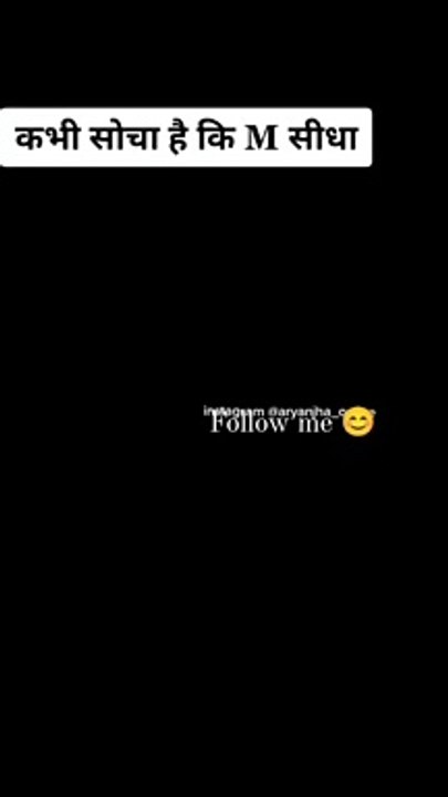 The bakwas tag, The bakwas motivational, The motivational video, Comedy ...