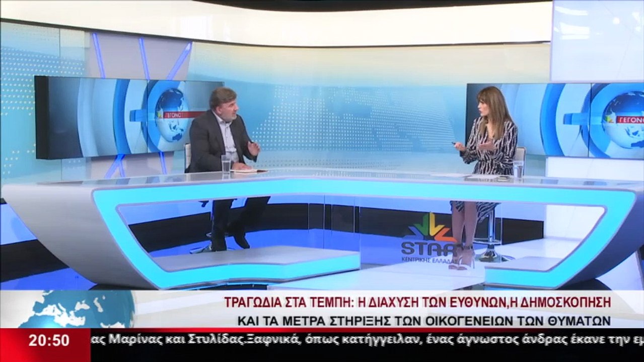 Ο Υποψήφιος βουλευτής στη Φθιώτιδα με το ΠΑΣΟΚ - ΚΙΝΑΛ, Β ...