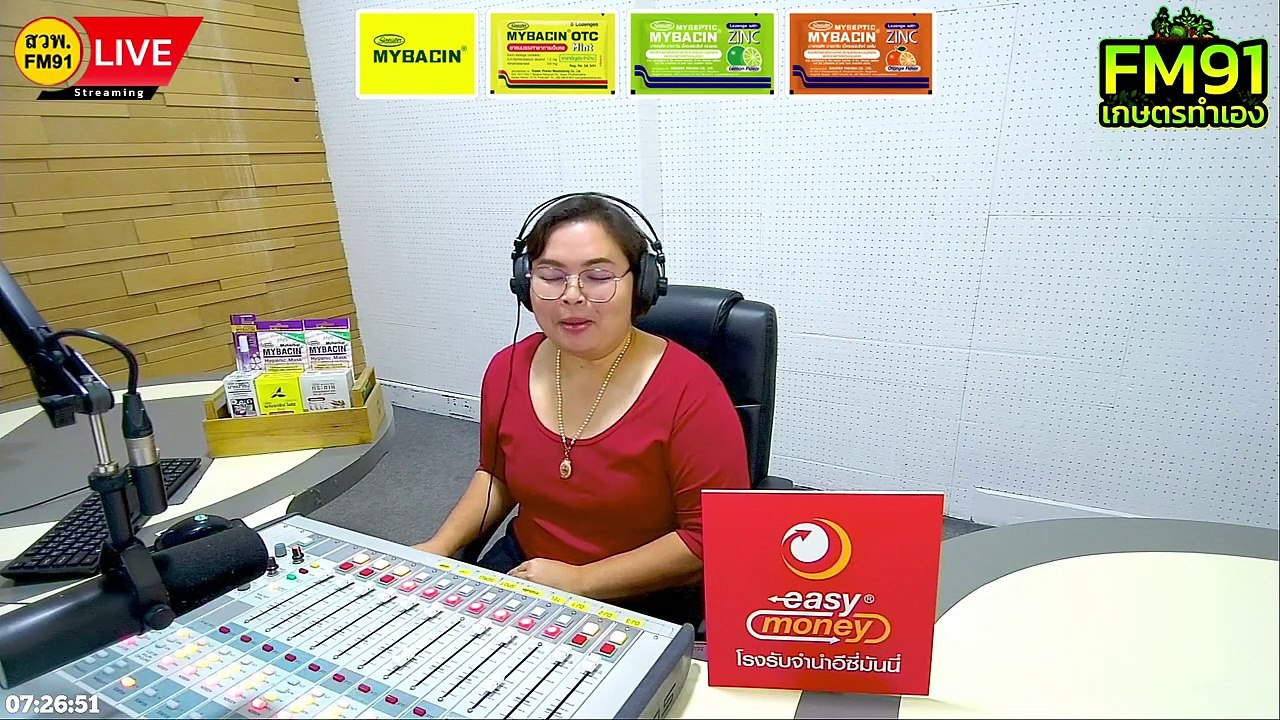 ไม้เตี้ย เรี่ยดิน : FM91 เกษตรทำเอง : 12 มีนาคม 2566 - video Dailymotion