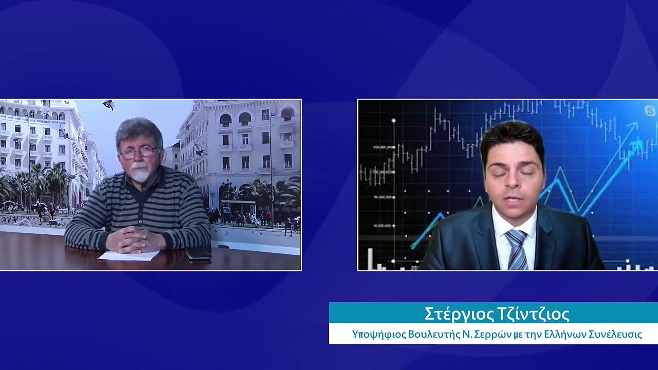 ΣΤΕΡΓΙΟΣ ΤΖΙΝΤΖΙΟΣ ΔΕΝ ΕΧΟΥΜΕ ΠΟΛΙΤΙΚΗ ΣΤΗΝ ΕΛΛΑΔΑ ΓΙΑΤΙ ΔΕΝ ΥΠΑΡΧΕΙ ...