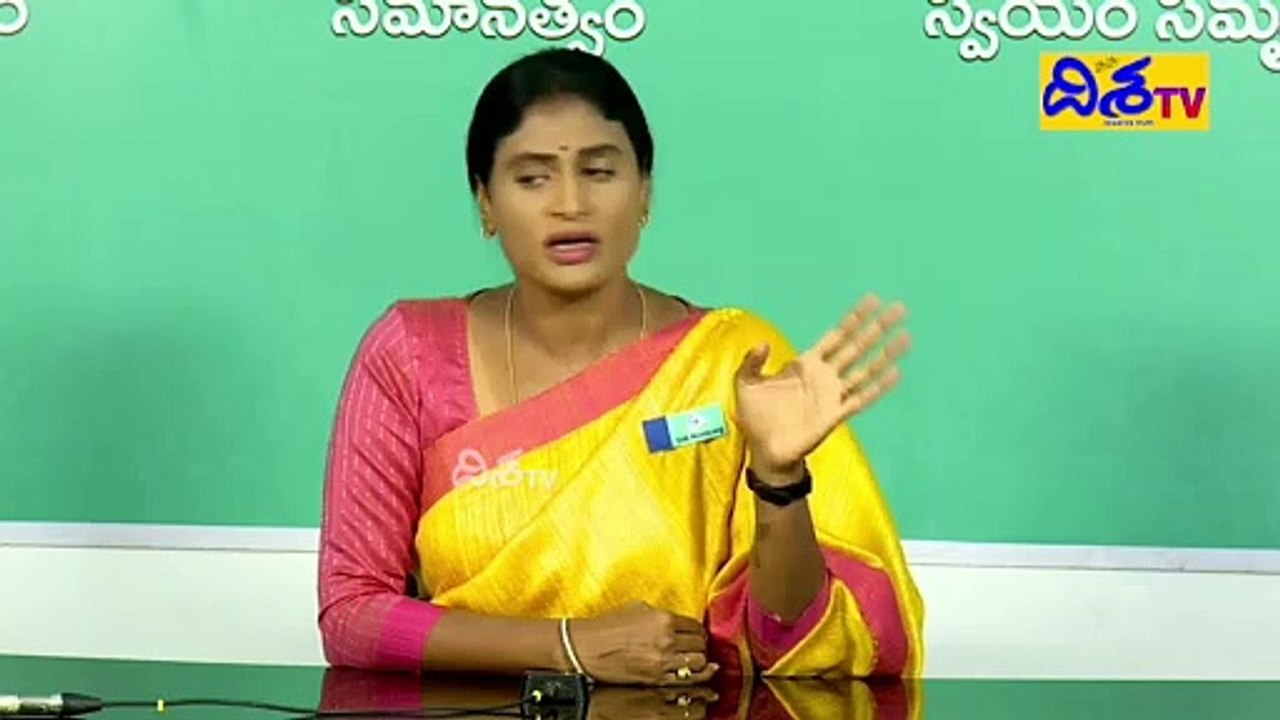 YS Sharmila Fire on Revanth Reddy | Disha TV - video Dailymotion