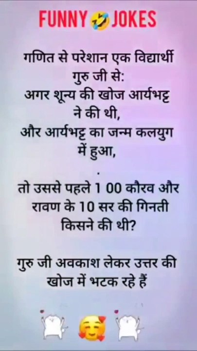 inThe bakwas tag, The bakwas motivational, The motivational video ...