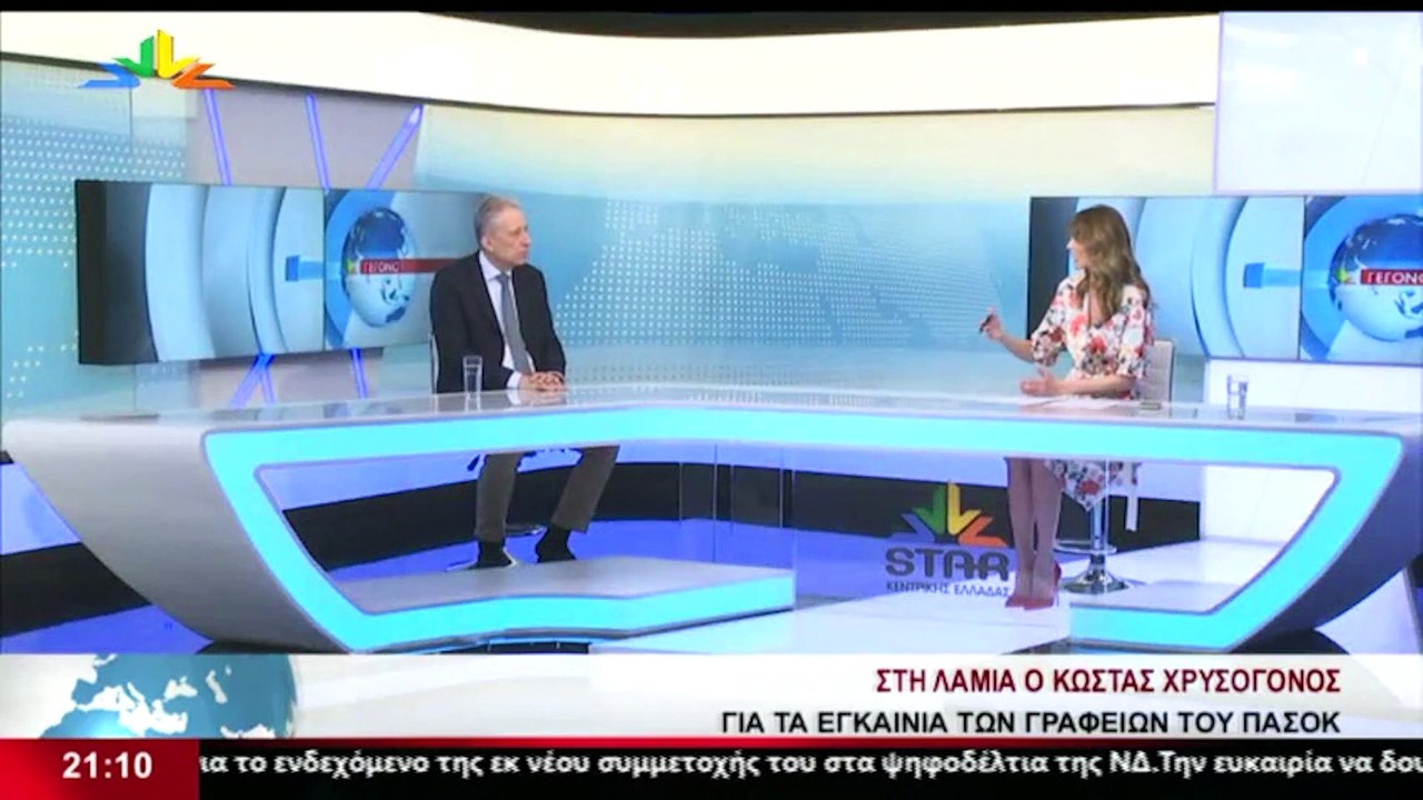 Ο Πρώην Ευρωβουλευτής και μέλος του Πολιτικού Συμβουλίου του ΠΑΣΟΚ ...
